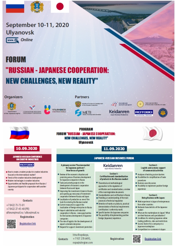 EACニュース,EAC情報｜EACマーク｜EAC証明書発行 | ロシア認証機構-合同日本事務所公式サイト